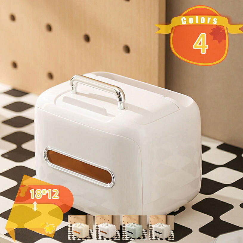 メイン素材：プラスチック【★商品仕様】サイズ（約）：18*12.5*13.5cm（※製品の特性や測定方法によってサイズに誤差が生じる場合があります。) 、材質：プラスチック、カラー：ベージュ、イエロー、ホワイト、グリーン【★エレガントでモダ...