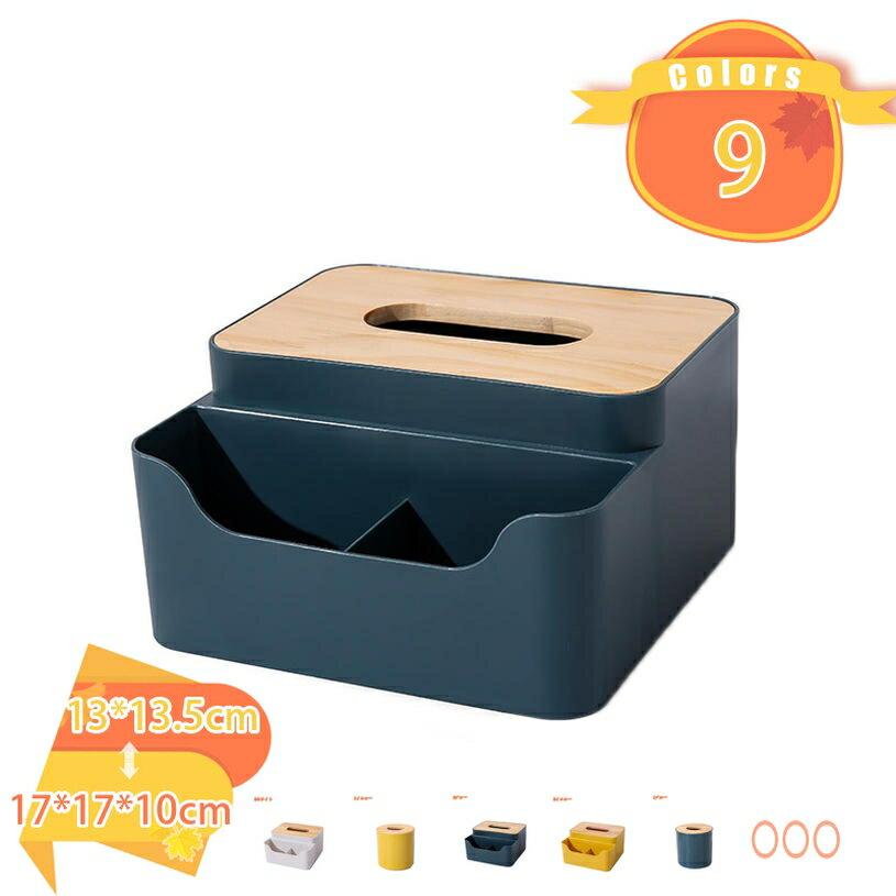 メイン素材：PP、木★商品サイズ：23*13*10cm 13*13.5cm 17*17*10cm 品質表示：PP 木★どんなお部屋の雰囲気にもマッチするシンプルでスタイリッシュなティッシュボックスカバー。北欧デザインが大人の雰囲気を演出しぴ...