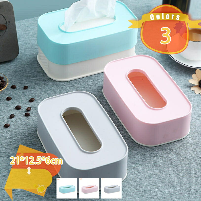 メイン素材：プラスチック★商品サイズ：21*12.5*6cm 品質表示：ブラスチック★どんなお部屋の雰囲気にもマッチするシンプルでスタイリッシュなティッシュボックスカバー。北欧デザインが大人の雰囲気を演出しぴお部屋の空間を格上げしてくれます...