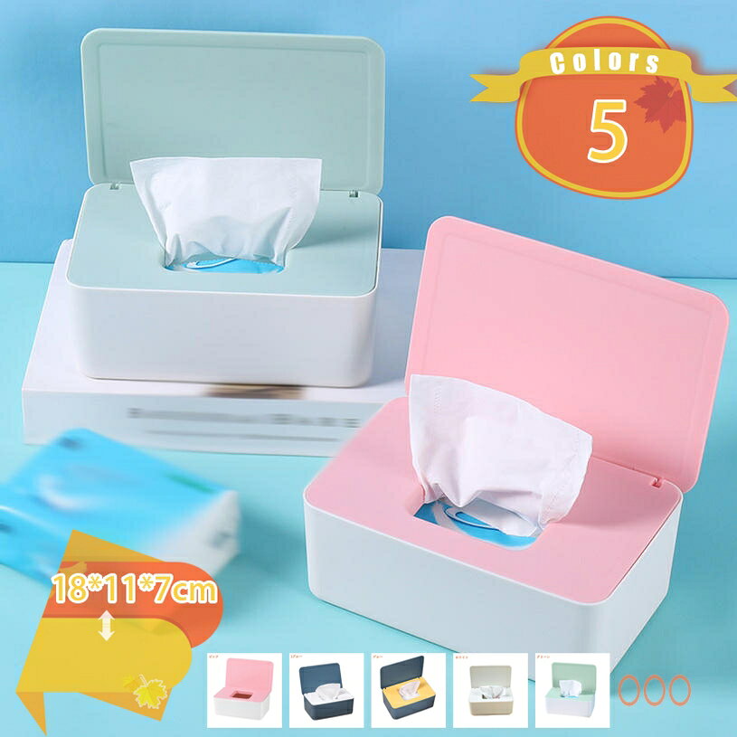 メイン素材：PP、プラスチック★商品サイズ：18*11*7cm 品質表示：ブラスチック PP★どんなお部屋の雰囲気にもマッチするシンプルでスタイリッシュなティッシュボックスカバー。北欧デザインが大人の雰囲気を演出しぴお部屋の空間を格上げして...