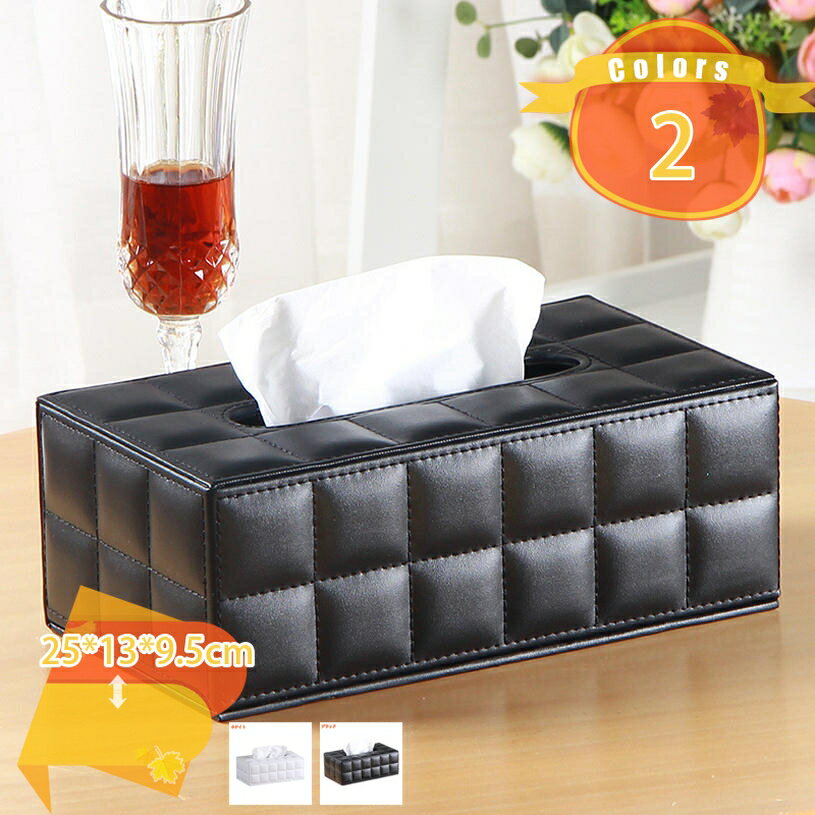 メイン素材：PUレザー★商品サイズ：25*13*9.5cm 品質表示：PU★レザー調の素材が特徴的な卓上ティッシュケース。洗練されたデザインで、お部屋を彩るインテリアの一部になってくれます。★小物収納を置く場所はどうしても、日頃よく使うスペ...
