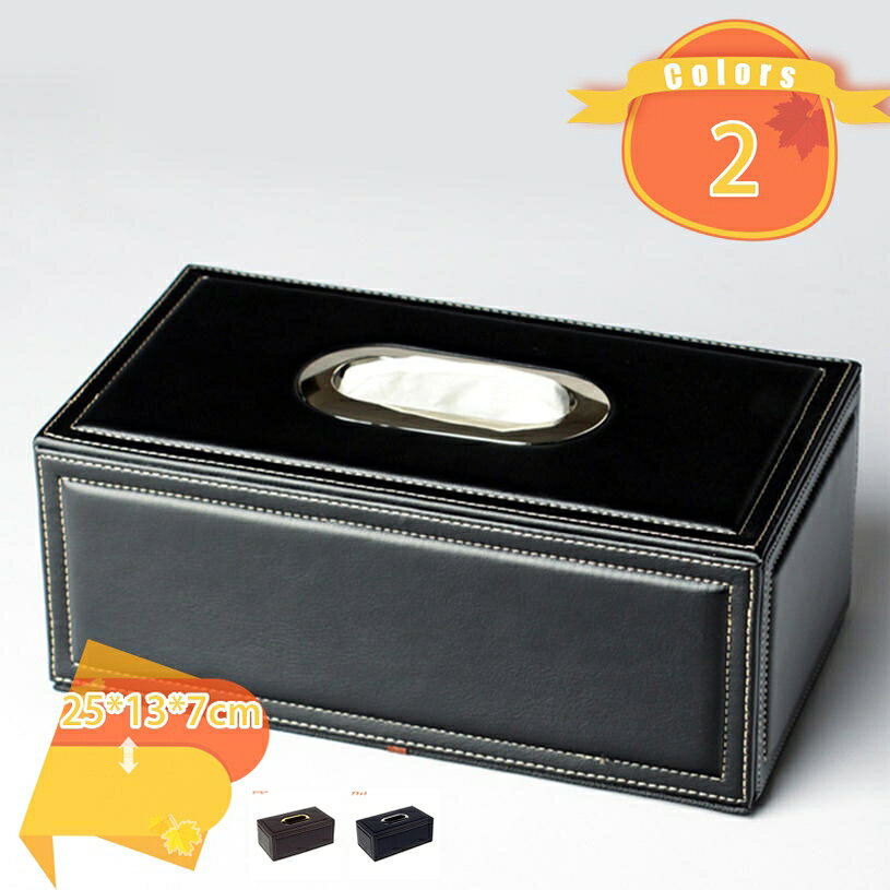 メイン素材：PUレザー★商品サイズ：25*13*7cm 品質表示：PU★レザー調の素材が特徴的な卓上ティッシュケース。洗練されたデザインで、お部屋を彩るインテリアの一部になってくれます。★合成皮革で仕上げているので、水やキズに耐性があります...