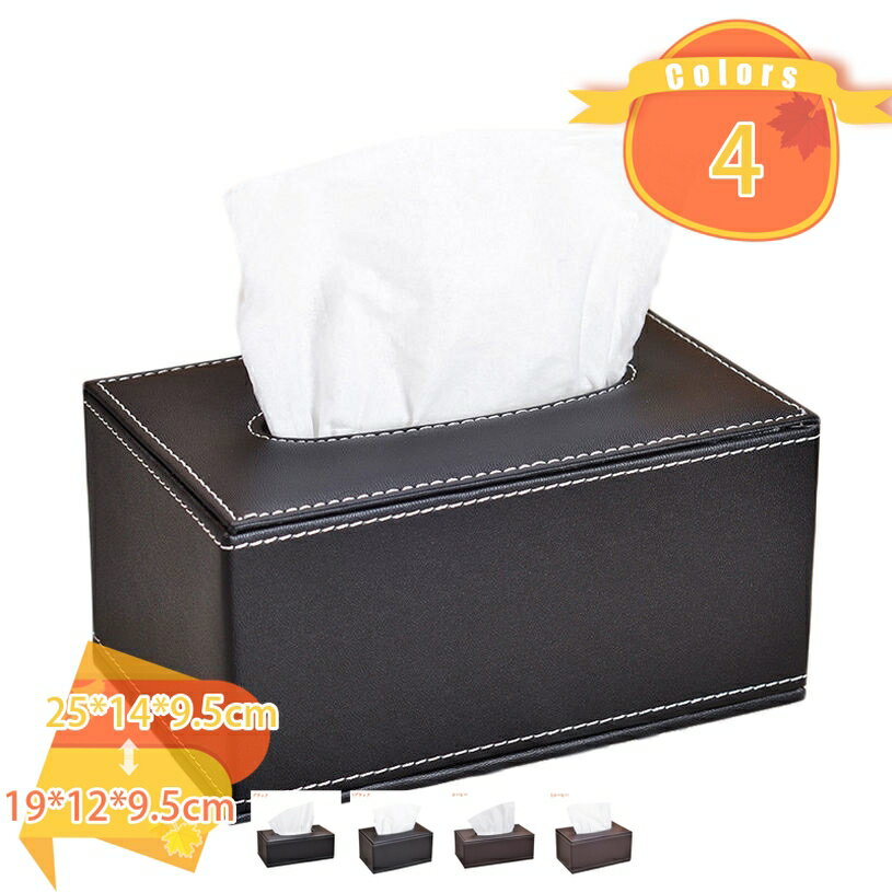 メイン素材：PUレザー★商品サイズ：19*12*9.5cm 25*14*9.5cm 品質表示：PU★商品自体使い勝手がよく、お手入れが簡単です。汚れた場合でも、水拭きできますし、見た目も、お洒落感★合成皮革で仕上げているので、水やキズに耐性...