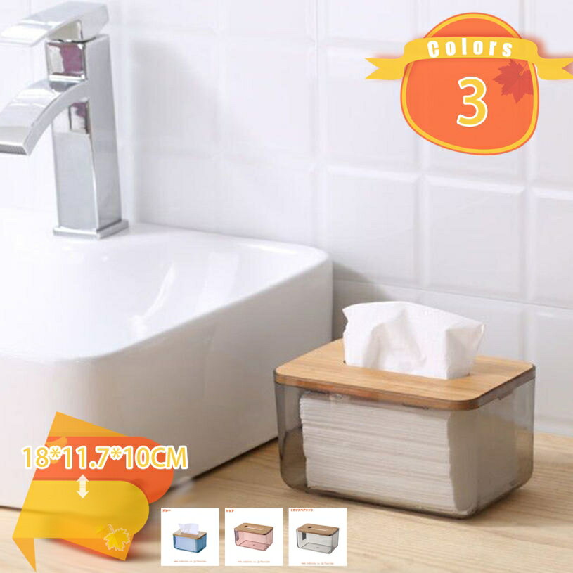 メイン素材：プラスチック★商品サイズ：18*11.7*10CM　品質表示：プラスチック★どんなお部屋の雰囲気にもマッチするシンプルでスタイリッシュなティッシュボックスカバー。北欧デザインが大人の雰囲気を演出しぴお部屋の空間を格上げしてくれま...