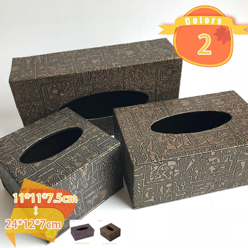 メイン素材：PUレザー★商品サイズ：11*11*7.5cm 24*12*7cm 品質表示：PUレザー★レザー調の素材が特徴的な卓上ティッシュケース。洗練されたデザインで、お部屋を彩るインテリアの一部になってくれます。★化粧品、リモコン、携帯...