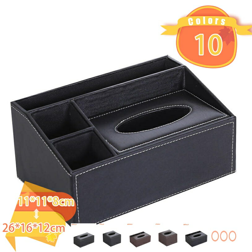 メイン素材：PUレザー★商品サイズ：11*11*8cm 20*12*8.5cm 24*12*8.5cm 24*11*9.5cm 26*16*12cm 品質表示：PUレザー★レザー調の素材が特徴的な卓上ティッシュケース。洗練されたデザインで、...