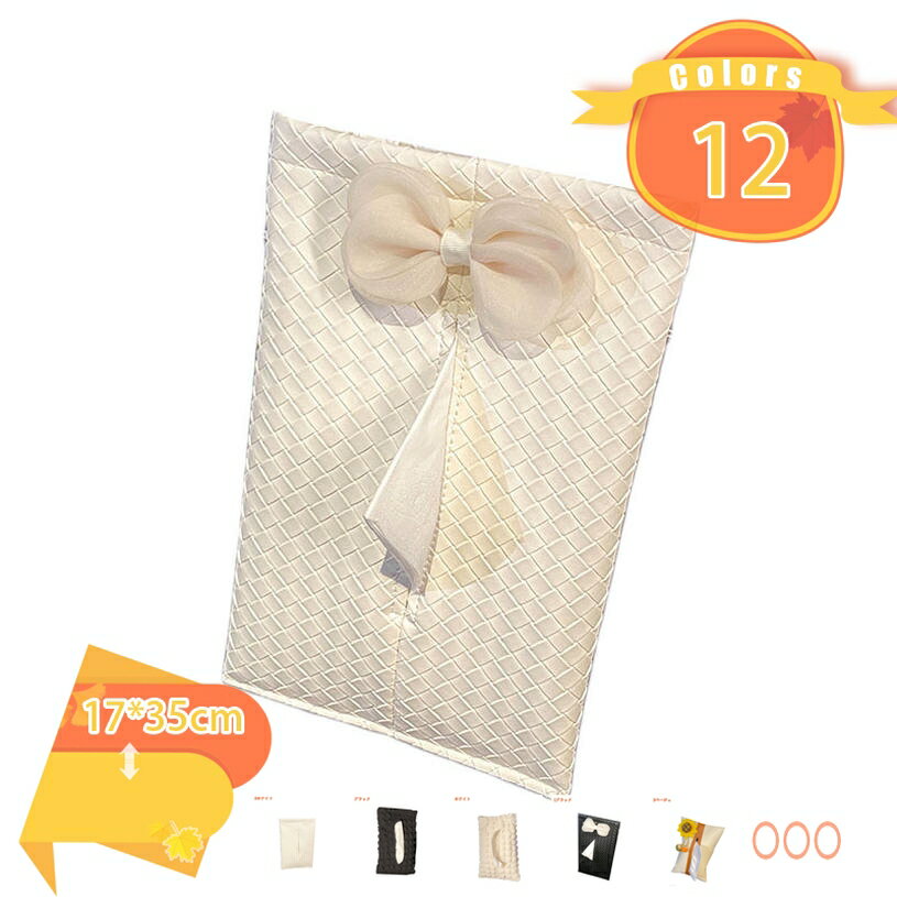 メイン素材：PUレザー★商品サイズ：17*35cm 品質表示：PUレザー★長さ調節可能なので、お部屋以外にもキッチン・トイレ・洗面所・玄関・車内、色々な場所で使える便利なアイテムです。★化粧品、リモコン、携帯電話、眼鏡、文房具などのテーブル...