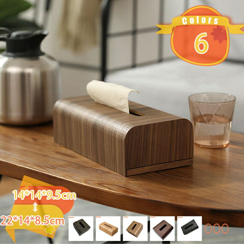 メイン素材：木★商品サイズ：14*14*9.5cm 22*14*8.5cm 品質表示：木★天然素材をそのまま使用し、一つひとつ手作りされております。素材の性質上、微妙に節目などの特徴の差がございます。風合いや個性としてお楽しみ頂けましたら幸...