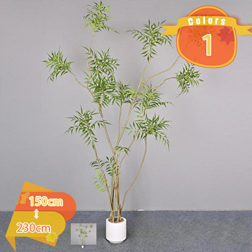 メイン素材：プラスチック【梱包内容】観葉植物本体 、鉢 。※異なるサイズの植物は、幹や葉の密度に違いがあります。あらかじめご了承ください 。【リアルフェイクグリーンの特徴！】 木の幹や枝葉まで本物に模して造られた人工観葉植物。 造花（つくり...