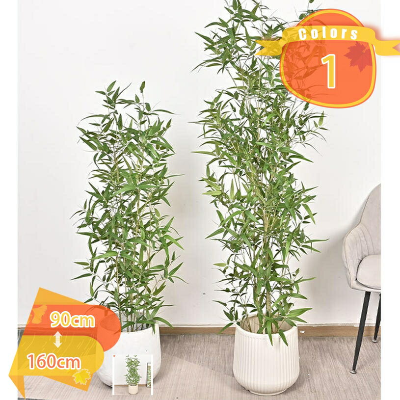 メイン素材：プラスチック【梱包内容】観葉植物本体 x1 、黒い鉢 x1。 ※写真の他の色の植木鉢は撮影用ですので含まれておりません。より大きな装飾植木鉢に置くことをお勧めします。【リアルフェイクグリーンの特徴！】 木の幹や枝葉まで本物に模し...