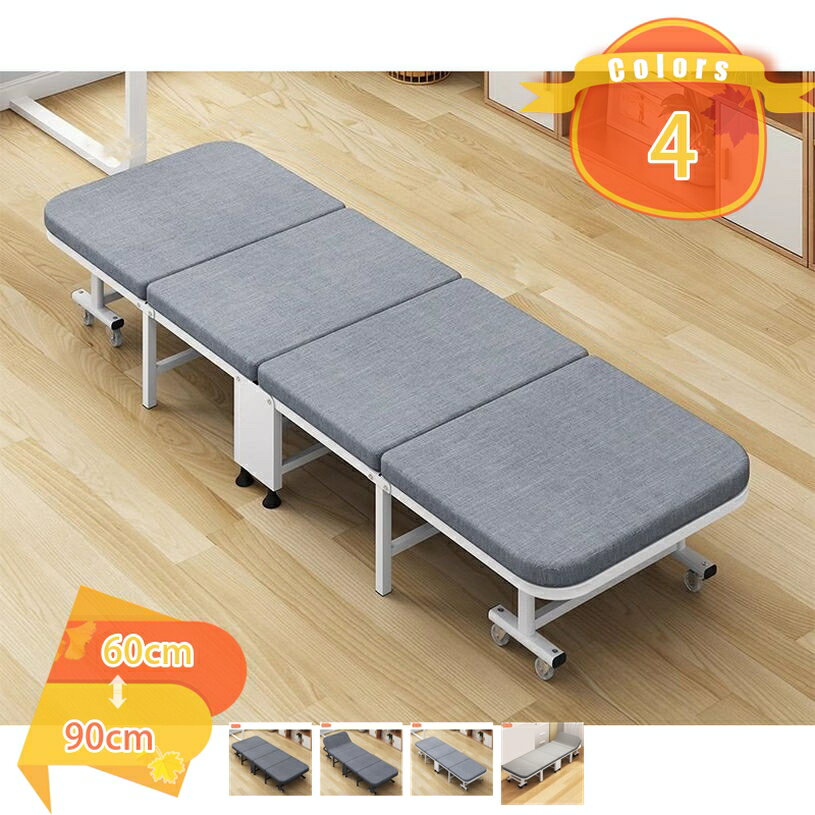 メイン素材：ポリエステル、鉄幅：60cm 70cm 80cm 90cm。画像に表示されているサイズをご参照ください。【用途】短時間の仮眠、読書・動画鑑賞、座り仕事・食事にそれぞれ適しています。仕事場での寝泊まり、家で来客用、病院で。キャンプ...