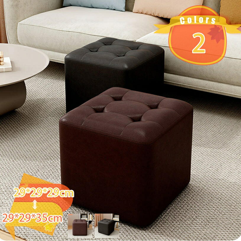 メイン素材：PUレザー◆【サイズ（cm）】：29*29*29cm 29*29*35cm； 【素材】PUレザー●可愛いキューブ型 畳の和室、フローリングの洋室、リビングやダイニング、書斎、どんなお部屋のイメージも損なわないフロアークッションで...