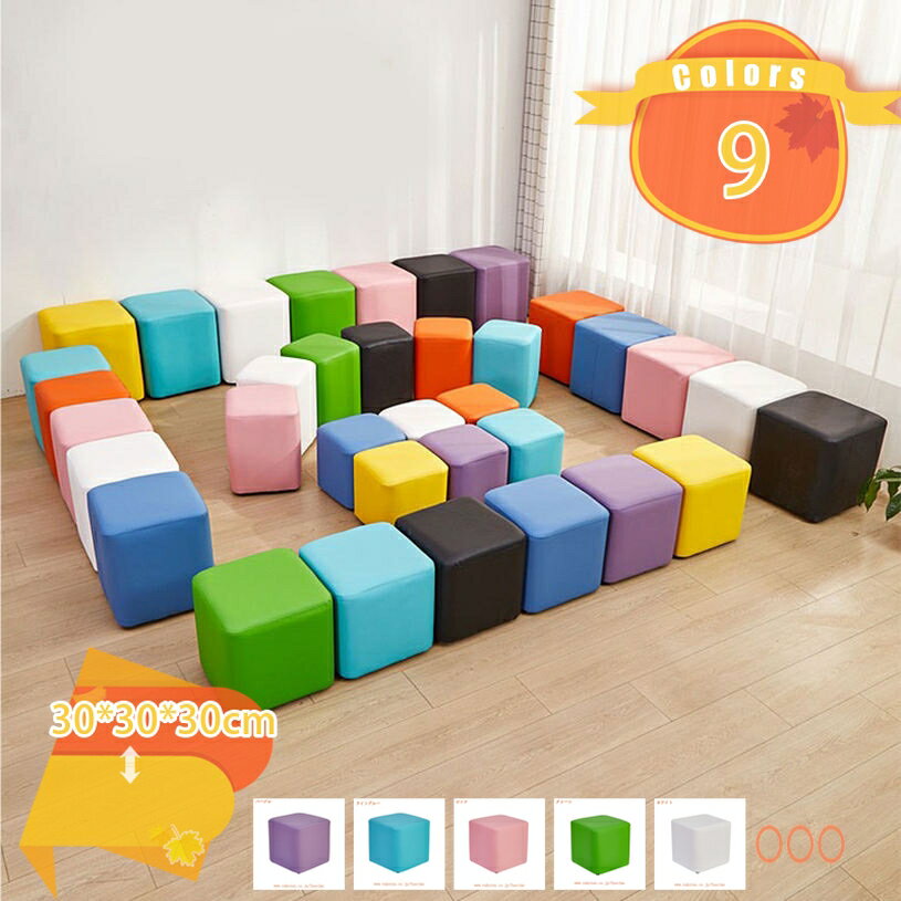 メイン素材：PUレザー◆【サイズ（cm）】：30*30*30cm； 【素材】PUレザー；●【座り心地いいスツール】座面は弾力性の高いウレタンフォームを使用して、長時間座っても快適です。表面材質は上質感ある合成皮革（PUレザー）なので、お手入...