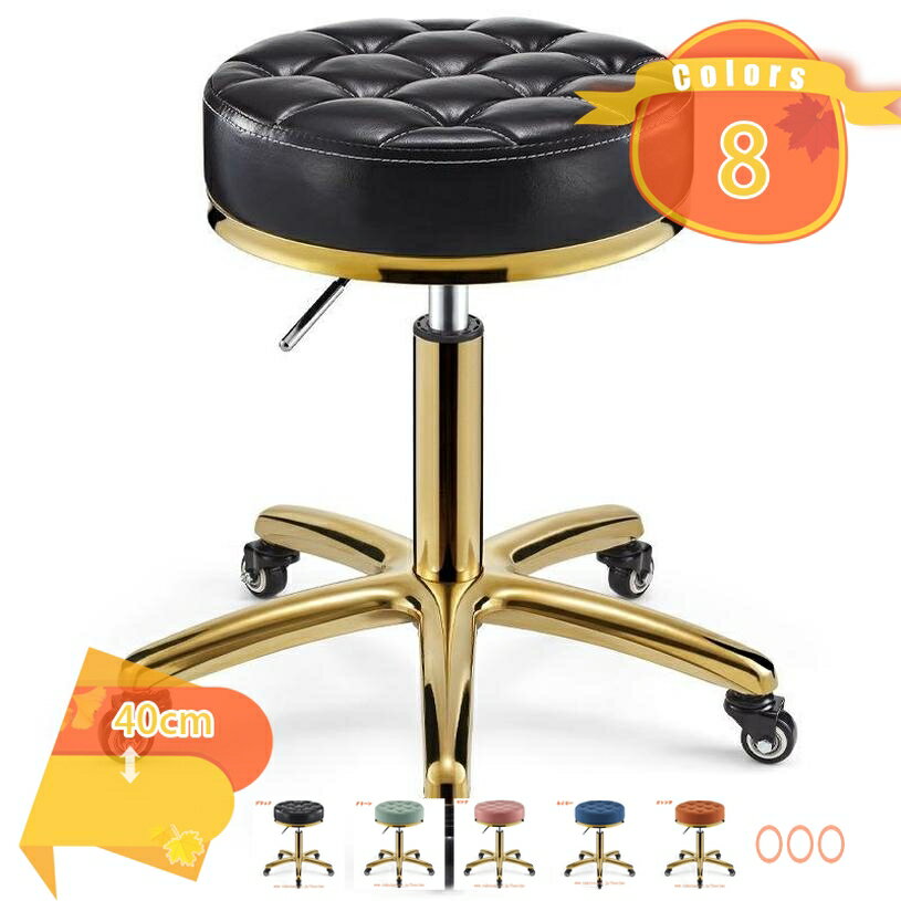 メイン素材：メタル、PUレザー★【サイズ】：高さ：約40-54cm； ◆材質：PUレザー； 【製品紹介】高さ調節が可能な、360度回転するキャスター付きのエステスツールです。多彩な色をお選びいただけます。★【座り心地のいいPUレザー使用】 ...