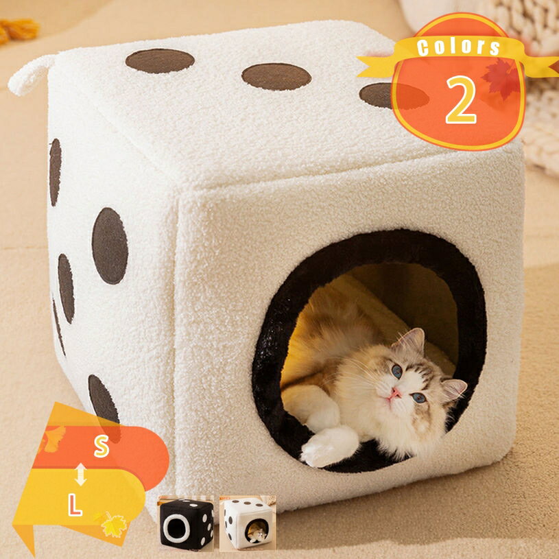 表地素材：ポリエステル内部素材：ポリエステル詰め物素材：PP綿☆【保温防寒設計】猫、小型犬などの小動物向けのドーム型のペットベッド☆【サイズ】Sサイズ：28*28*28CM（2.5キロ以内）、Mサイズ：38*38*38CM（6.5キロ以内）...