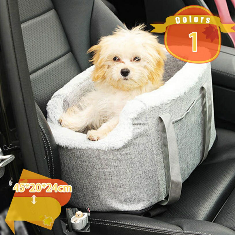 表地素材：麻布内部素材：麻布詰め物素材：スポンジ【機能】取り外し可能、洗える、車酔い防止、飛び出し防止、汚れ防止、破れ防止、落す防止、邪魔防止【全車種対応】適用対象：小型犬と猫。対応車種：全車種【飛び出し防止リード付き】フックは噛んだり引っ...