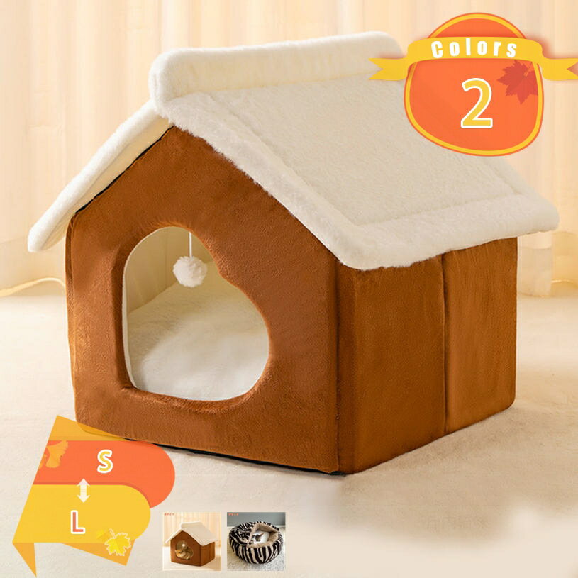 表地素材：パイル地内部素材：パイル地詰め物素材：PP綿☆ふわふわであったかい、ペット専用秋冬用のベッドです。ぬくぬくで寒くてもペットは大喜び！☆ペットベッドサイズ：Sサイズ：28*28*28CM、Mサイズ：38*38*38CM、Lサイズ：4...