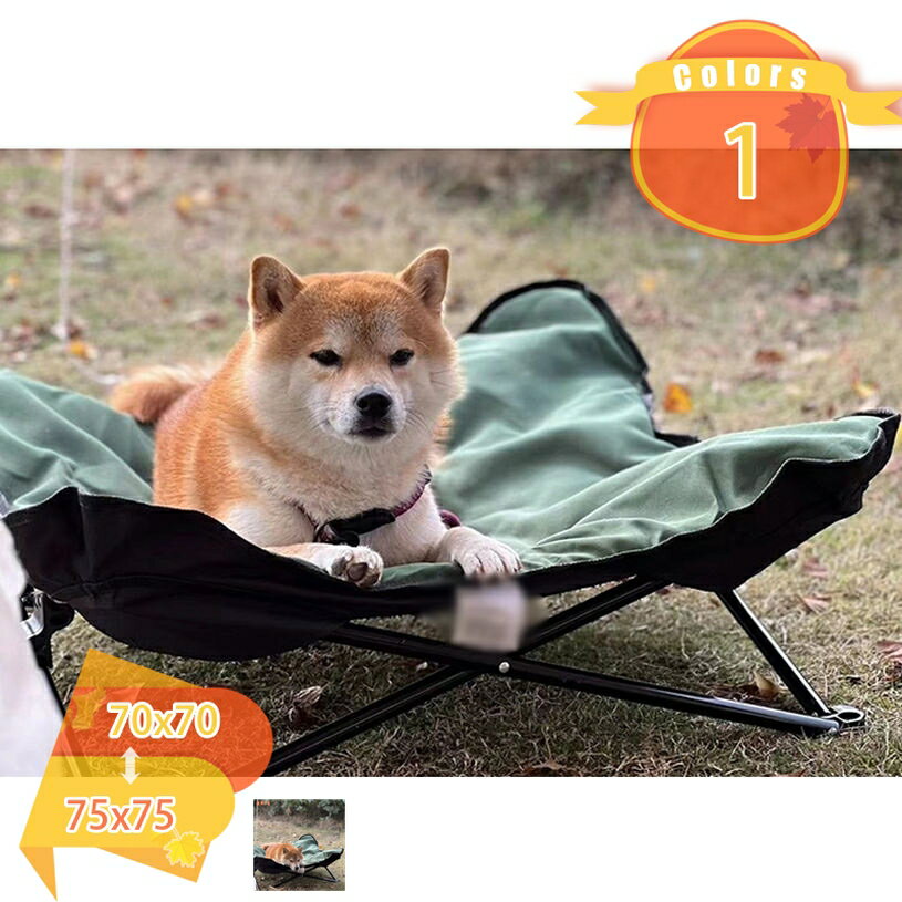 表地素材：ポリエステル内部素材：ポリエステル詰め物素材：ポリエステル簡単に組み立てれることができるペット用コット(ベッド)。地面からの暑さや冷えから身体を守ります。キャンプやアウトドアだけでなく、お家の中などでも使えます。座面は簡単に取り外...