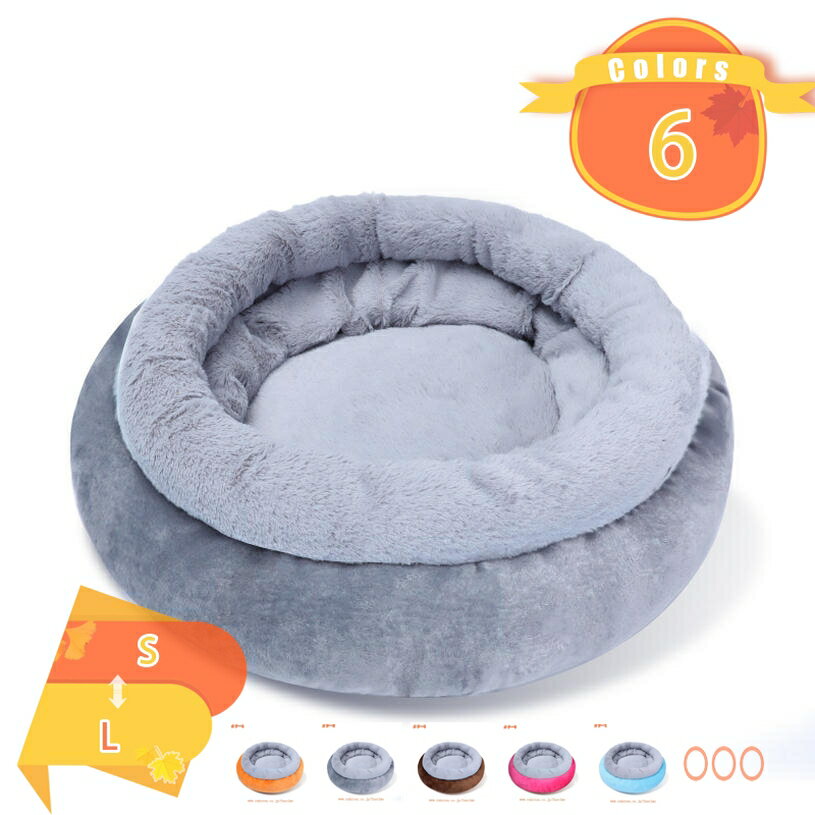 表地素材：ポリエステル内部素材：ポリエステル詰め物素材：ポリエステル【かわいい設計】丸型のデザインに設計なので、体が丸く包まれることにより、保温もしっかりされるので安心してぐっすり寝てしまいます。【高弾力PP綿】型が崩れにくい。異臭なく、丈...