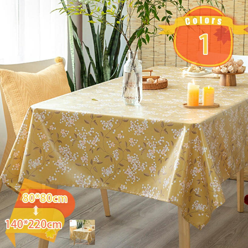 メイン素材：綿麻製【エレガントなデザイン・高級/感のある生地】 どんな空間にも馴染む柄、落ち着きのある空間を演出します。長年に渡りお使いいただけます。進学、就職などこれから新しい生活を始めるあなた、部屋の模様替えを予定しているあなた、この多...