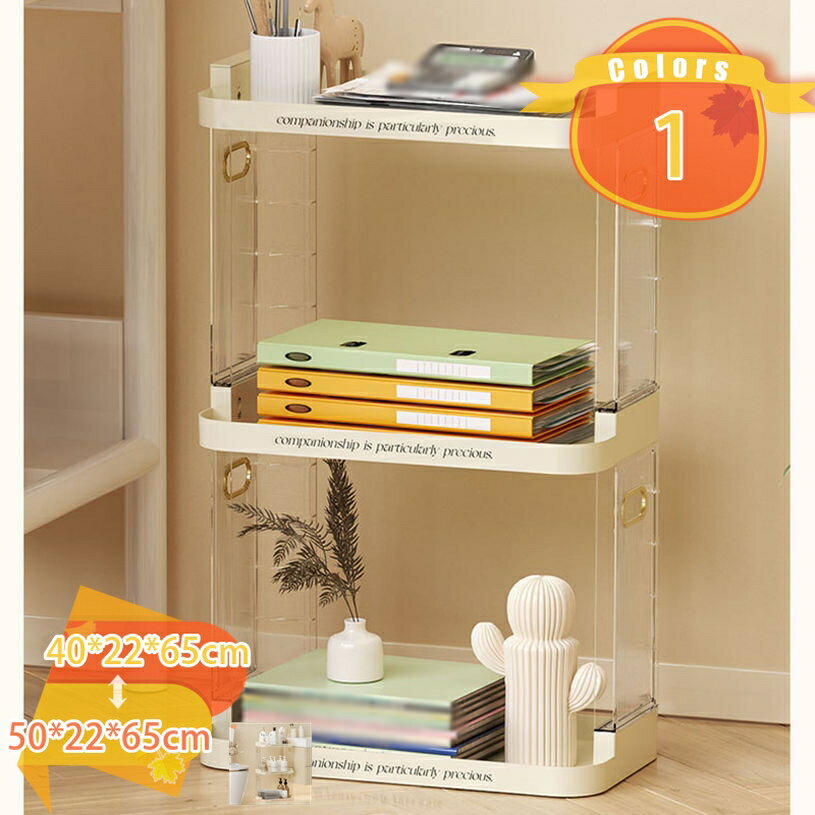 メイン素材：プラスチック小物収納ラクラク 調味料などの小物がラクラク置けます。 好きなものを並べて、自分だけのディスプレイができます。 また、フォトフレーム、洗面用品や化粧品など小物置きとした実用的な使い方も魅力的。一目瞭然な構造で組み立て...