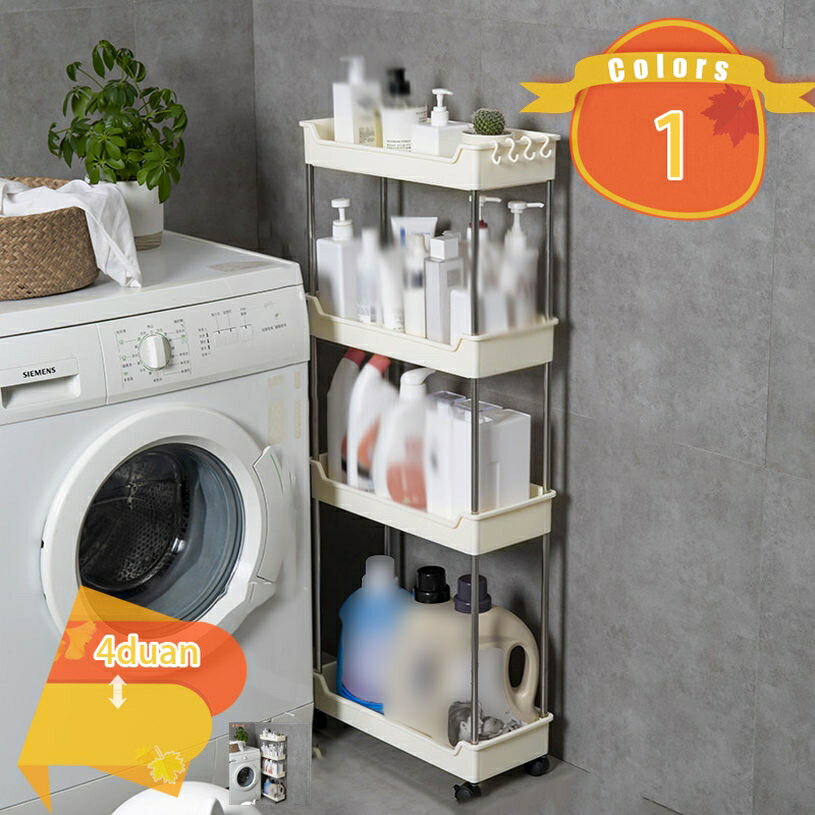 メイン素材：プラスチック★「材質」プラスチック 「サイズ」（cm） カラー4 4段：幅42×奥行18.5×高さ105cm★「簡単収納」色んな収納力：収納棚として洗剤、調味料、トイレ用品、ペットボトルまたはスキンケア製品などを入れます。書類や...