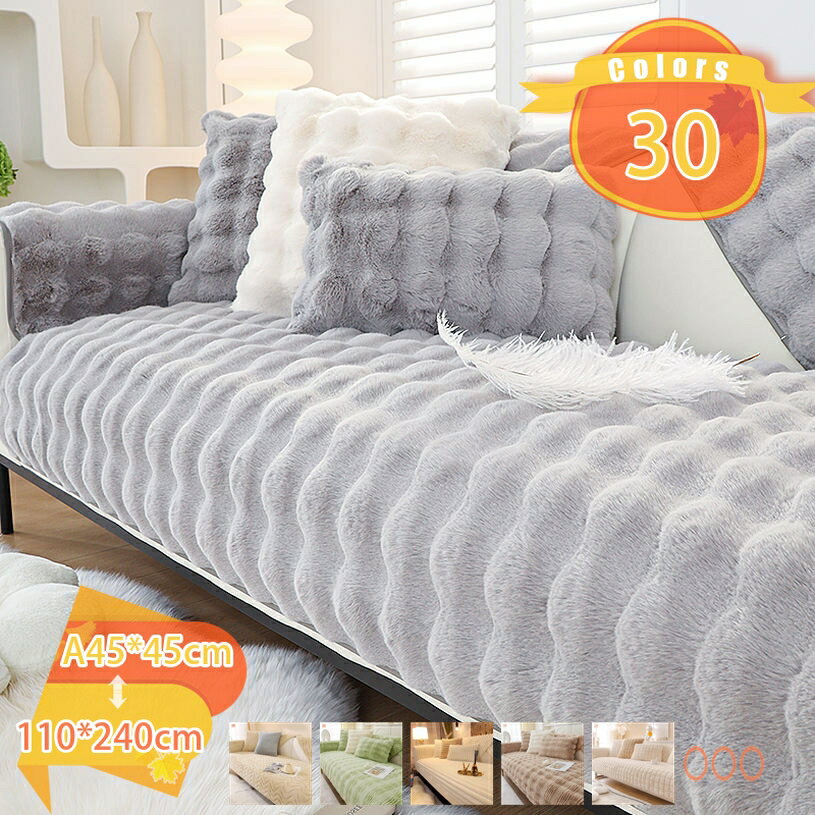 【クリックして他のサイズを選択してください】110*240cm【クリックして他の色を選択してください】他の色1メイン素材：フランネル◎「商品仕様」※一枚ずつ販売※ 【素材】フランネル 【サイズ】70*70cm 70*120cm 70*150...