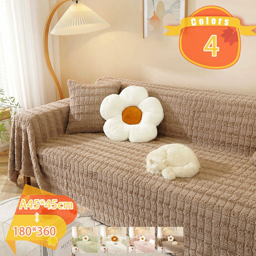 メイン素材：フランネル◎「商品仕様」※一枚ずつ販売※ 【素材】フランネル 【サイズ】180*130 180*180 180*230 180*260 180*300 180*330 180*360 （抱き枕カバー：A45*45cm 抱き枕：B...