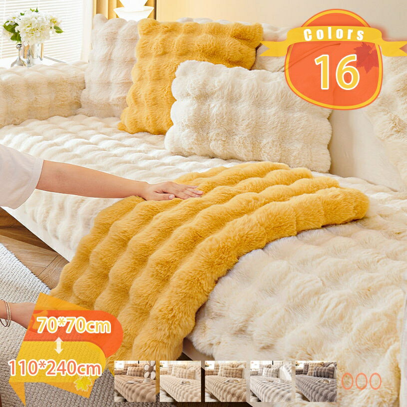 【クリックして他のサイズを選択してください】110*240cmメイン素材：フランネル◎「商品仕様」※一枚ずつ販売※ 【素材】フランネル 【サイズ】70*70cm 70*90cm 70*120cm 70*150cm 70*180cm 70*2...