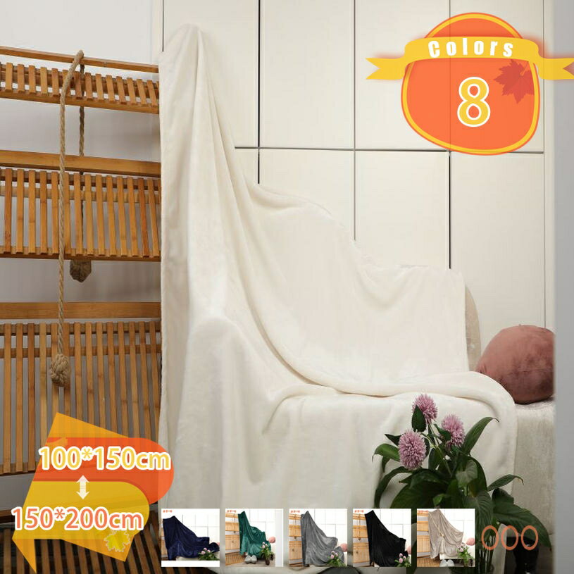 メイン素材：フランネル◇「しっとりなめらかな肌触り」シルクよりも細いマイクロファイバーを高密度に仕上げることで、触れるたび、驚くほど心地よい柔らかさが広がります。この肌触りは表も裏もふわふわしており、寝ている間も、リラックスしている間も、常...