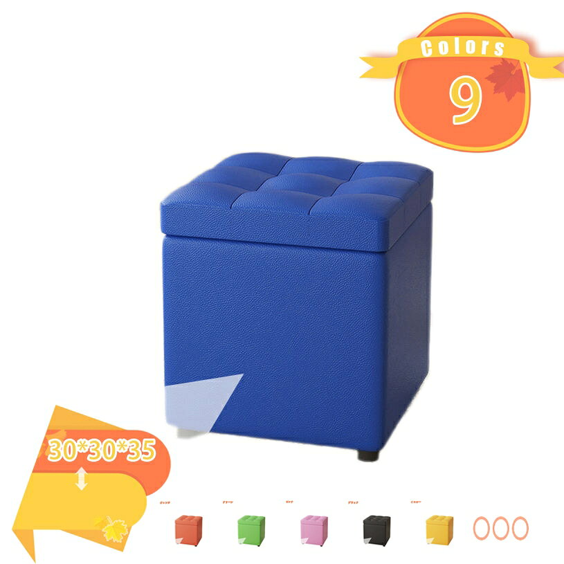 メイン素材：木【サイズ】サイズ選択にご注意ください。画像は色の目安です。30*30*35=幅30×奥行30×高さ35m【素材・材質】表地：ポリエステル100%、中材：ウレタン、ポリエステル綿、脚部：天然木【多目的】フットスツールはシンプルな...