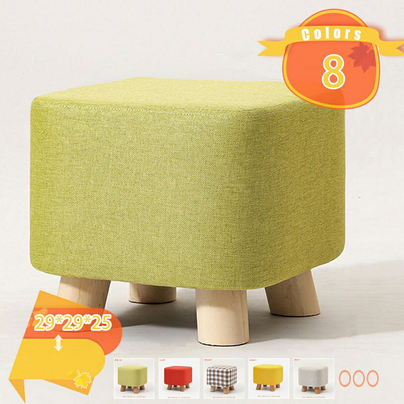 メイン素材：木【商品仕様】サイズ：29*29*25=幅29×奥行29×高さ25cm【素材・材質】構造部材:天然木/合板・張り材:綿・クッション材:ウレタンフォーム【特徴】どんなサロンにも似合う待合椅子！ 限られたスペースにも置けるオシャレな...