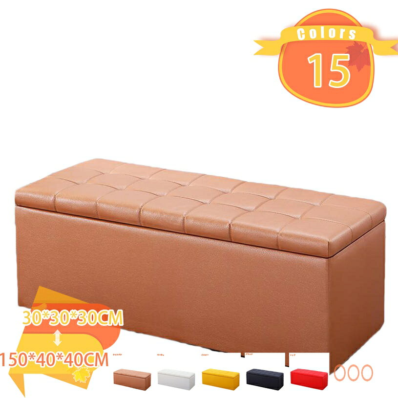 メイン素材：木、PUレザー◆【サイズ】：60*40*40cm 80*40*40cm 90*40*40cm 100*40*40cm 110*40*40cm 120*40*40cm 130*40*40cm 140*40*40cm 150*40*...