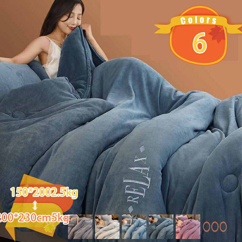 メイン素材：フランネル【掛け布団単独販売】サイズ：150*200cm2.5kg 150*200cm3.5kg 180*220cm4kg 200*230cm4kg 200*230cm5kg(春秋冬の使用をお勧めします);【フランネル】起球防止...