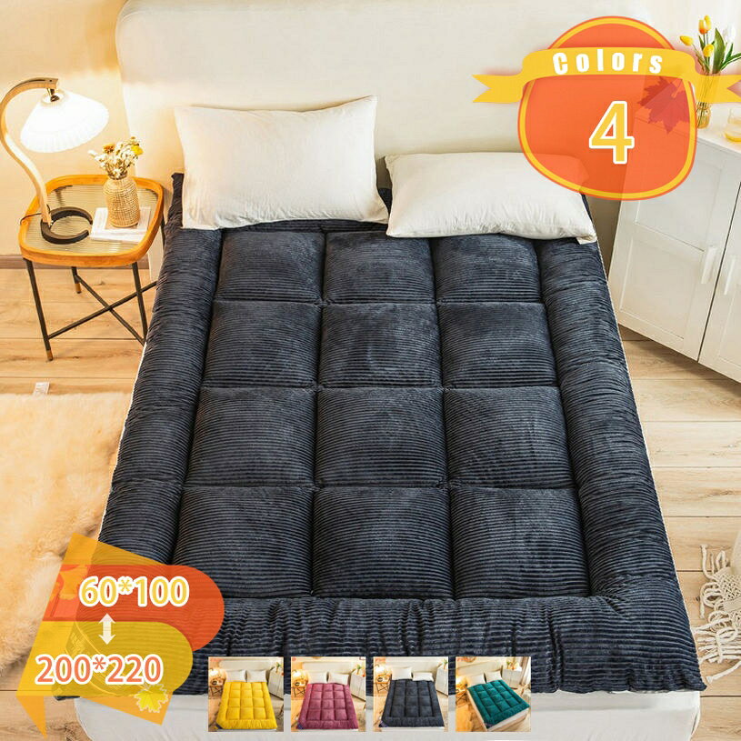 メイン素材：ポリエステル【サイズ】60*100cm、90*200cm、120*200cm、150*200cm、180*200cm、200*220cm。敷きパッドのみ販売、枕カバーは含まれていません。【春秋冬の必需品】春秋冬に大活躍!暖か敷き...