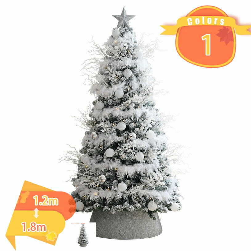 メイン素材：プラスチック1、【メリークリスマス】1.2m、1.5m、1.8m、（ツリー+オーナメント+ライト。ツリー下の装飾は含まれません。）2、セット内容 ：ツリー本体（分割式・3段）・スタンド。3、【ご注文前にサイズをご確認ください！！...