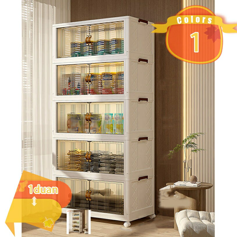 メイン素材：プラスチック★「材質」プラスチック 「サイズ」（cm）（キャスター付き） カラー1 1段（1層）：幅49×奥行28×高さ32cm 1枚買うと1段になりますが、画像は5段の効果です。ご了承ください。★「組立簡単」シンプルで組み立て...