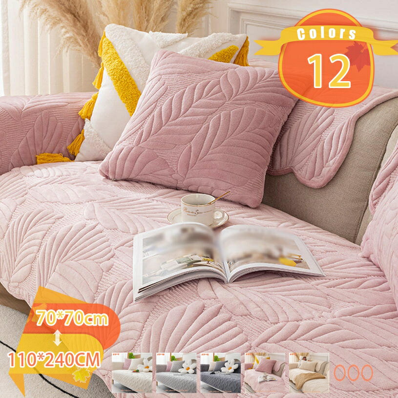 メイン素材：ポリエステル「商品仕様」※一枚ずつ販売※ 【素材】ベロア 【静電気防止加工・保温性が優れ】吸湿性、保温性防静電気性にすぐれて、ふわふわ感が持っていて、厚さはちょうど良いでどこへ行くにも携帯して大活躍です。しっとりと滑らかな肌触り...