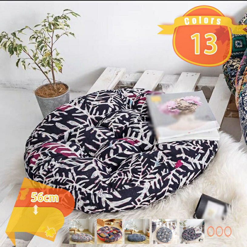 メイン素材：ポリエステル1.お部屋に彩りを加える快適クッション。2.伝統的な綿座布団にこだわってふかふかの座り心地、座る時に、体圧を吸収、分散して身体を支えるので、圧迫感を感じさないです。5.座布団の包装が圧縮状態なので梱包を解いたらパンパ...