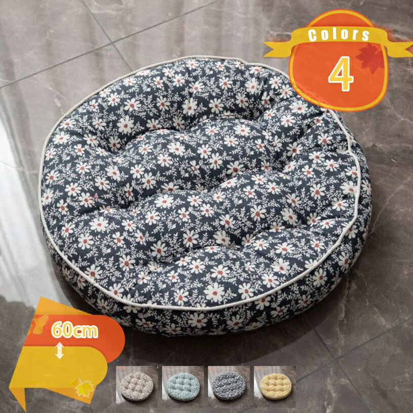 メイン素材：ポリエステル1.お部屋に彩りを加える快適クッション。2.伝統的な綿座布団にこだわってふかふかの座り心地、座る時に、体圧を吸収、分散して身体を支えるので、圧迫感を感じさないです。3.優れた吸水性、吸汗性。抗菌防臭、清潔を保ち、しっ...