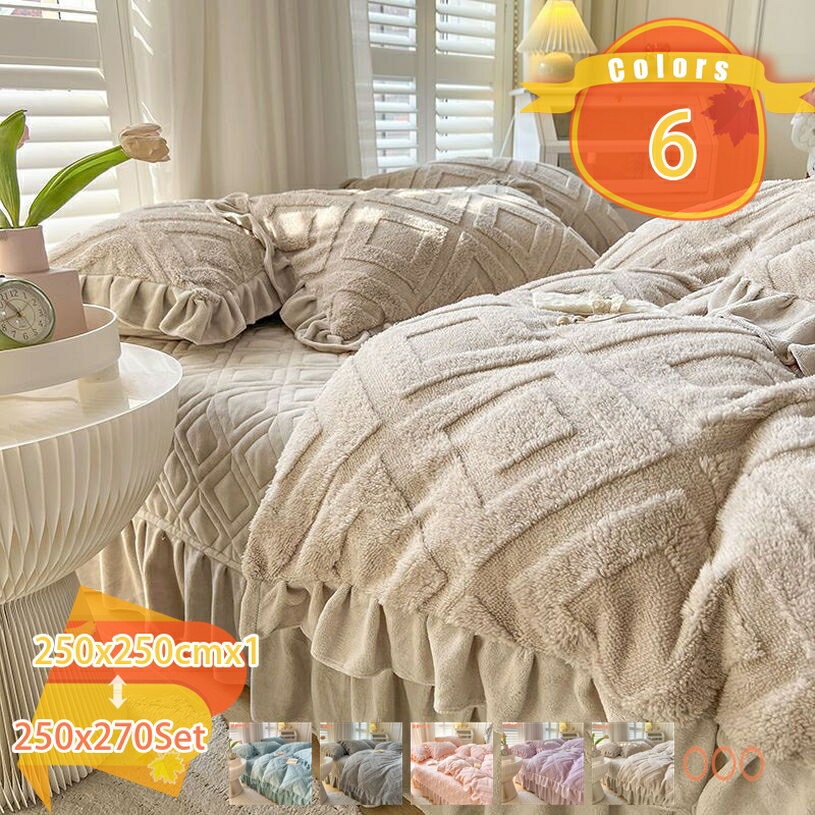 メイン素材：マイクロファイバー、ポリエステル【サイズ】250x250cmx1（ベッドカバー1枚のみ）、250x270cmx1（ベッドカバー1枚のみ）、250x250Set（ベッドカバー1枚+枕カバー2枚）、250x270Set（ベッドカバー...