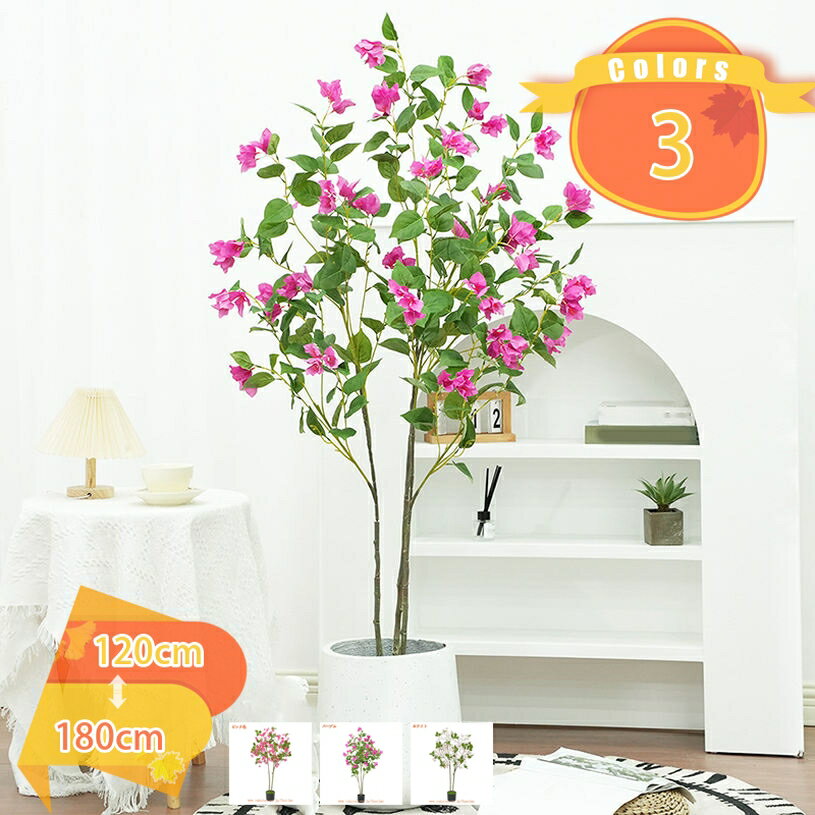 メイン素材：PE【仕様】人工観葉植物はPE材質を採用して、光沢感を持ち、柔らかい手触りで、本物の生き生きする姿を再現します。パステルカラーをベースに、自然にフレッシュで本物の葉にとても近い色に見えます。光沢感を持ち、柔らかい手触りで、本物観...