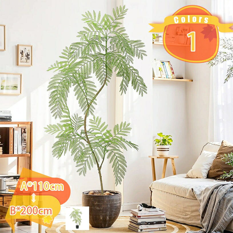 メイン素材：PE【仕様】人工観葉植物+編みかご：B*110cm、B*140cm、B*170cm、B*200cm。 人工観葉植物+黒いプラスチックの鉢：A*110cm、A*140cm、A*170cm、A*200cm。人工観葉植物はPE材質を採...