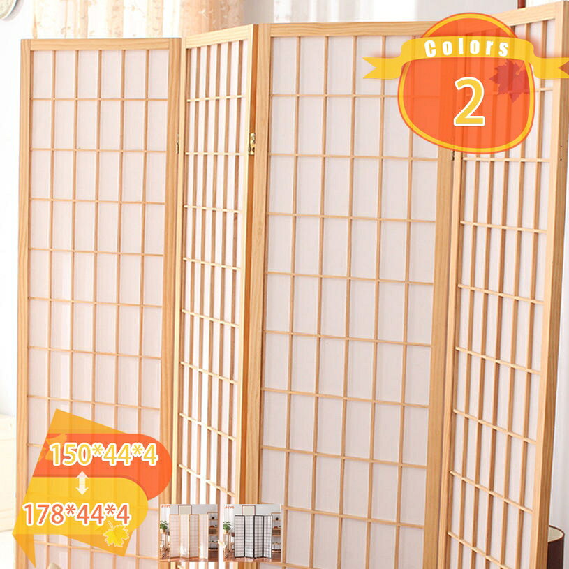 メイン素材：木「商品サイズ（cm）」： 150*44*4=高さ約150×幅約44　　　　 178*44*4=高さ約178×幅約44　　　パネル数：4連「手軽に和風空間」お手軽に和の空間を演出できる折りたたみ障子風衝立。フレームには天然木、障...