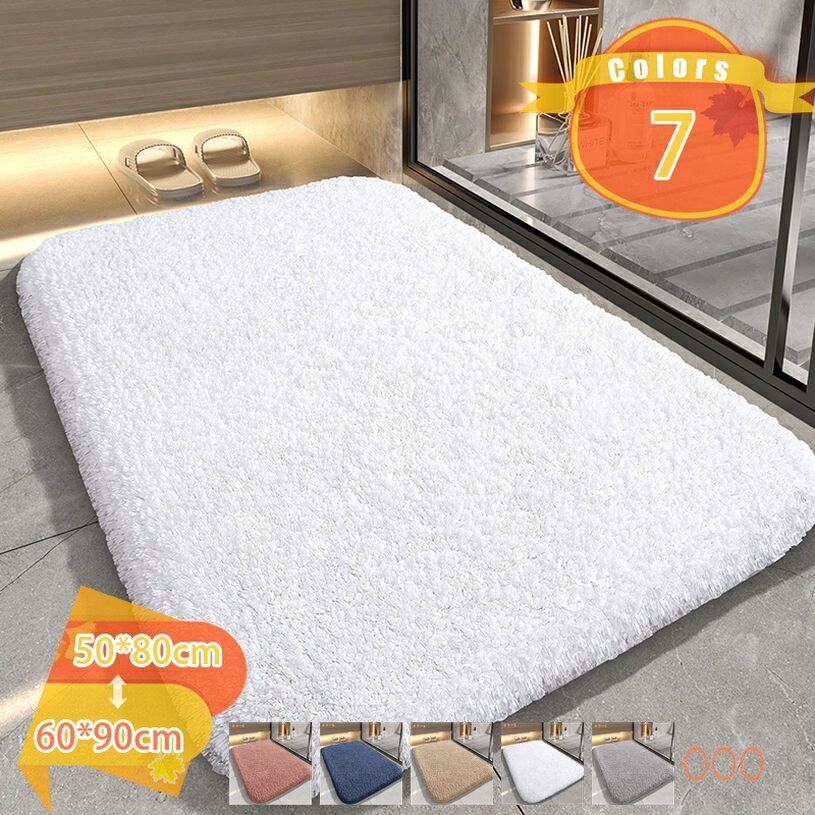 メイン素材：マイクロファイバー【吸水性】マットの厚さ約7mm。触れた瞬間に吸水を始めるのも魅力。吸水性に優れた毛足で指の間までしっかり吸水するため、脱衣所の床が濡れる心配がほとんどありません。加えて、1日に2回の入浴や家族が続けてお風呂から...