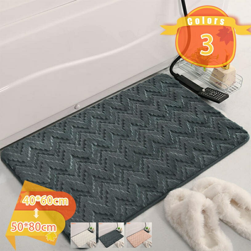 メイン素材：マイクロファイバー【吸水性】マットの厚さ約7mm。触れた瞬間に吸水を始めるのも魅力。吸水性に優れた毛足で指の間までしっかり吸水するため、脱衣所の床が濡れる心配がほとんどありません。加えて、1日に2回の入浴や家族が続けてお風呂から...