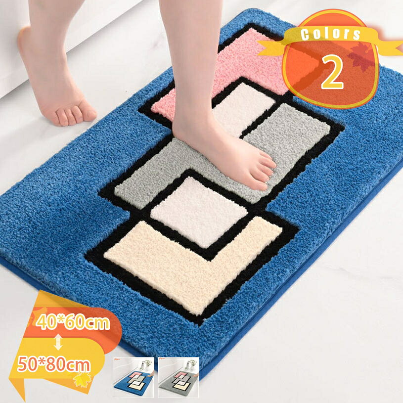 メイン素材：マイクロファイバー【吸水性】マットの厚さ約7mm。触れた瞬間に吸水を始めるのも魅力。吸水性に優れた毛足で指の間までしっかり吸水するため、脱衣所の床が濡れる心配がほとんどありません。加えて、1日に2回の入浴や家族が続けてお風呂から...