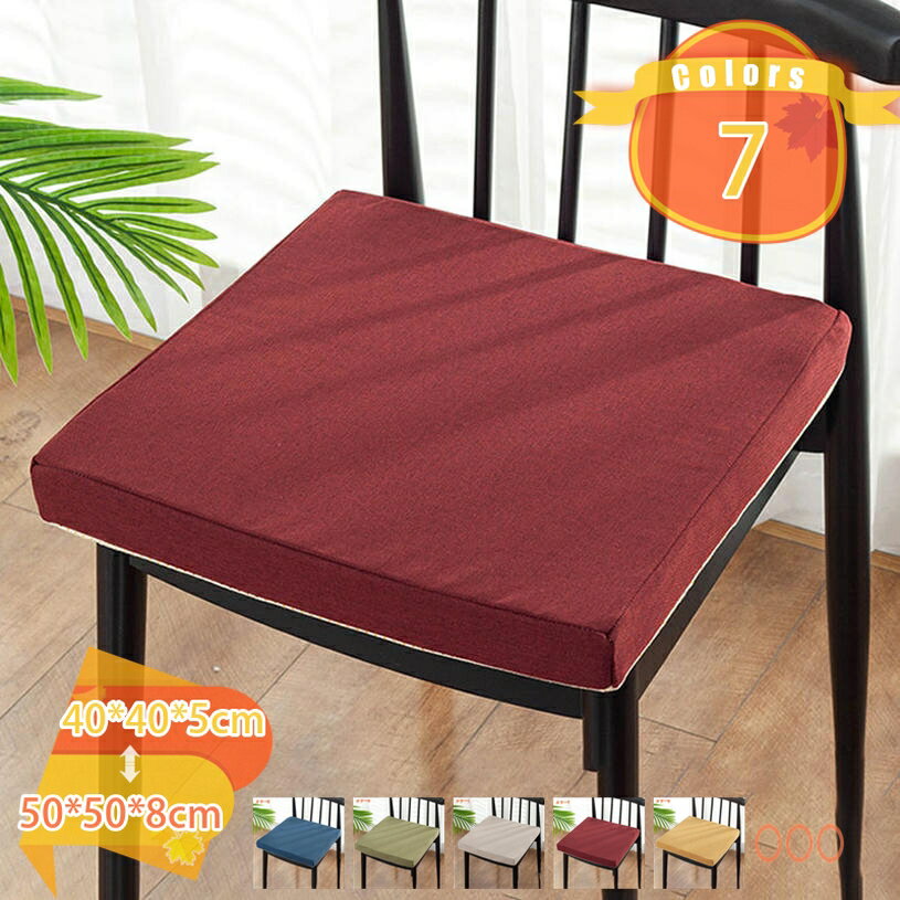 メイン素材：リネン、綿麻製★【材質】：リネン 綿麻サイズ：約40*40*5cm 40*40*8cm 45*45*5cm 45*45*8cm 50*50*5cm 50*50*8cm【ご注意】包装は圧縮梱包状態なので、ご開封した後パンパンと叩き...