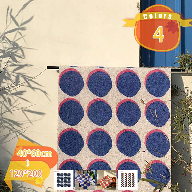メイン素材：PVC【除塵性能良い】屋内、屋外でお使いいただける泥落としマットです。靴底についた塵や土砂などの汚れを屋内に持ち込ませない！マット表面の凹凸によって、靴底についた泥、砂などの汚れを効率よく落とします。吸水性もあり、長い雨や大雪の...