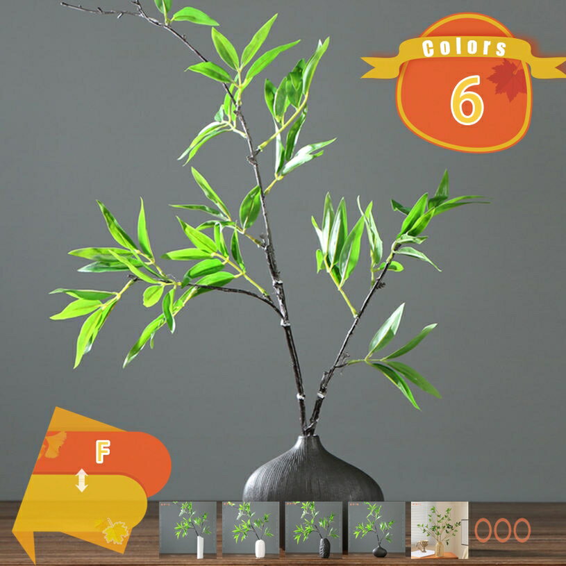 メイン素材：絹花、鉄S：人工観葉植物+Sサイズの竹編みバスケット、 M：人工観葉植物+Mサイズの竹編みバスケット、 L：人工観葉植物+Lサイズの竹編みバスケット。【DIY】人工観葉植物には金属製のインナーワイヤーが付いており、商品開梱後、枝...